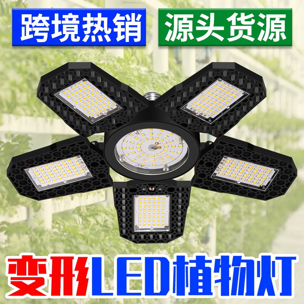 Qianrun แสง LED พืชแสงพับพิการแสงแดดพืช Growth Light E27 เรือนกระจกปลูก ...