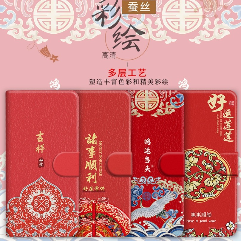 เคสหนังสไตล์โบราณมงคลเหมาะสําหรับ Vivo V17 V20 V23E V20SE V21E V25 เคสโทรศัพท์โชคดี | Shopee ...