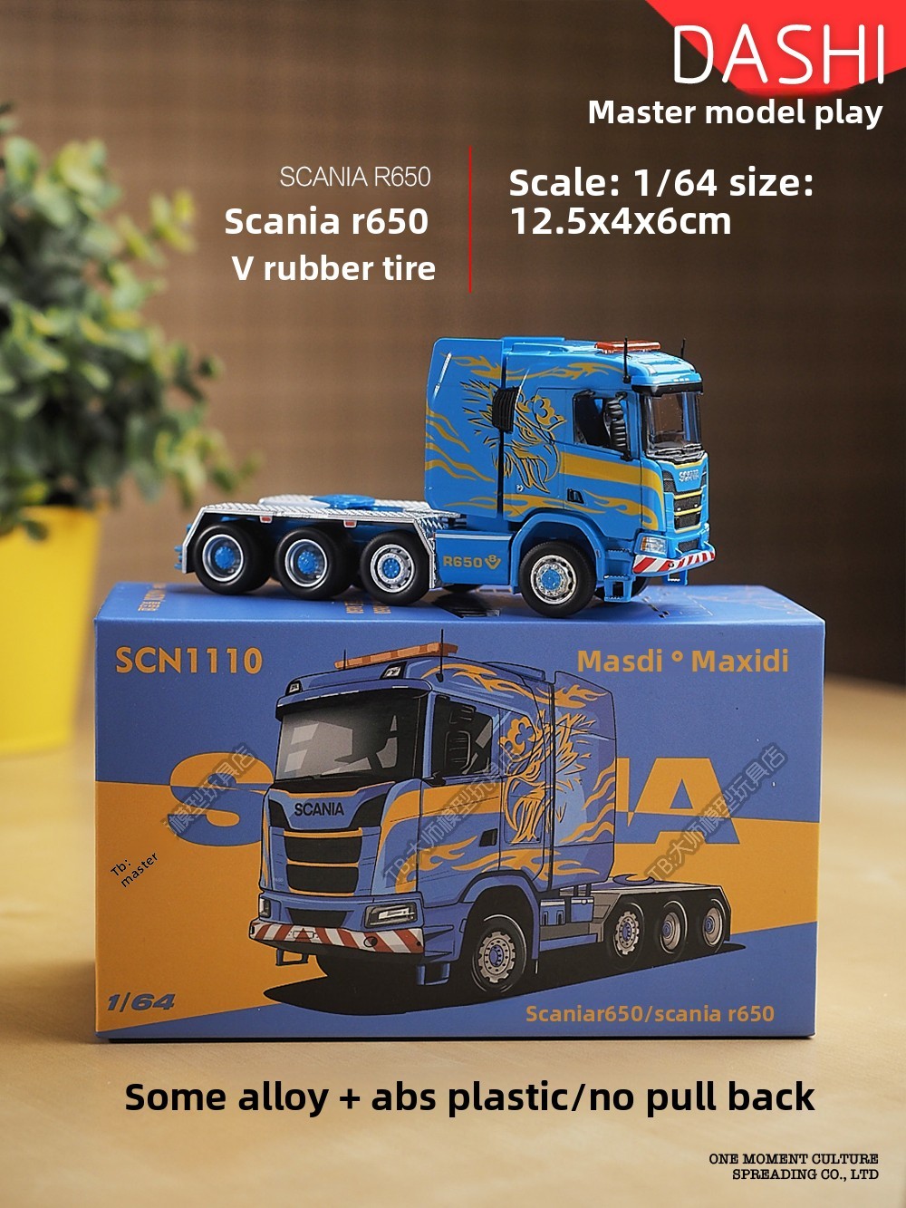 โมเดลรถบรรทุก Diecast ขนาด 1:64 Scania 8-Axle Lowboy สำหรับสะสมและจัด ...