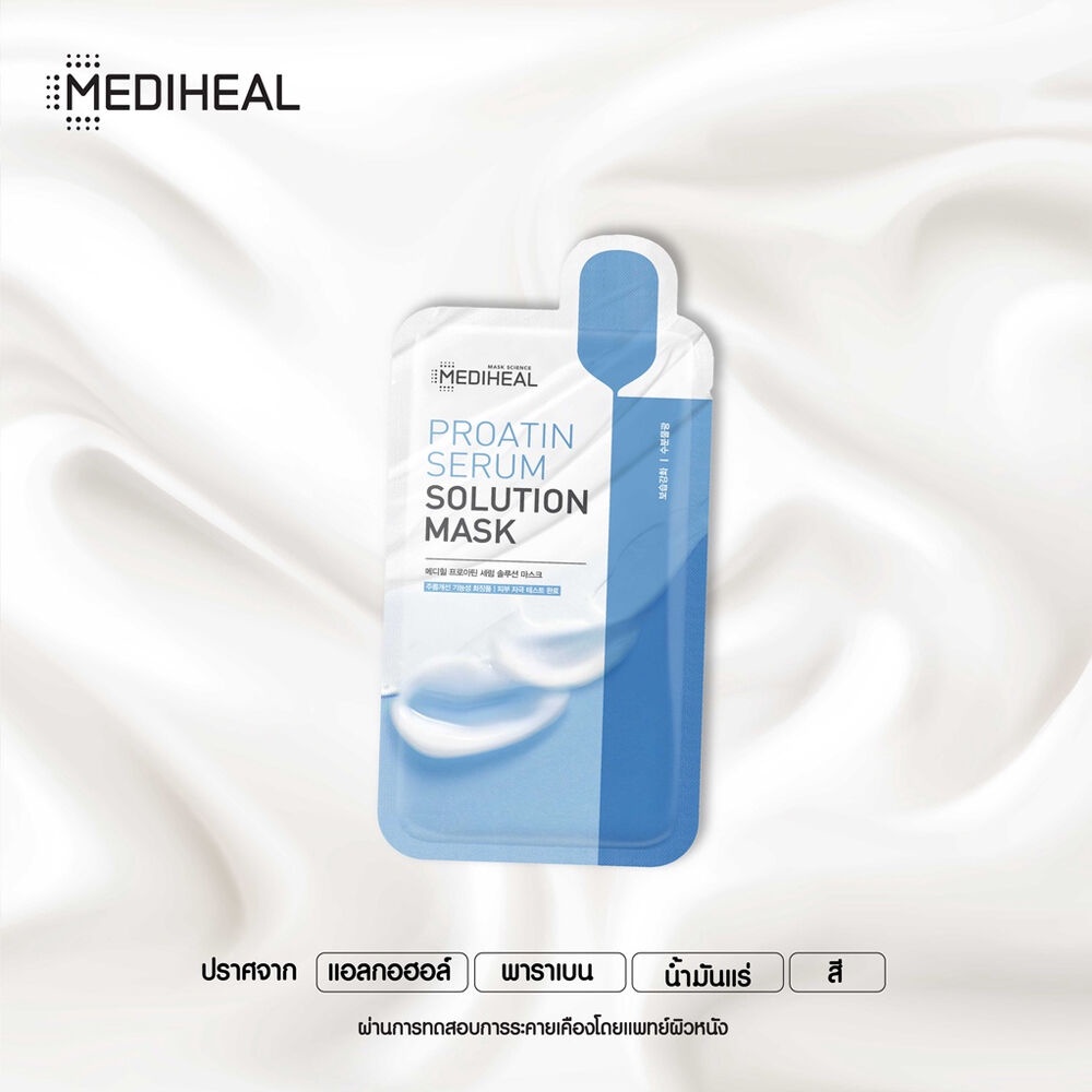 Mediheal Proatin Serum Solution Mask 25ml แผ่นมาสก์หน้าเพื่อช่วยแก้ ...