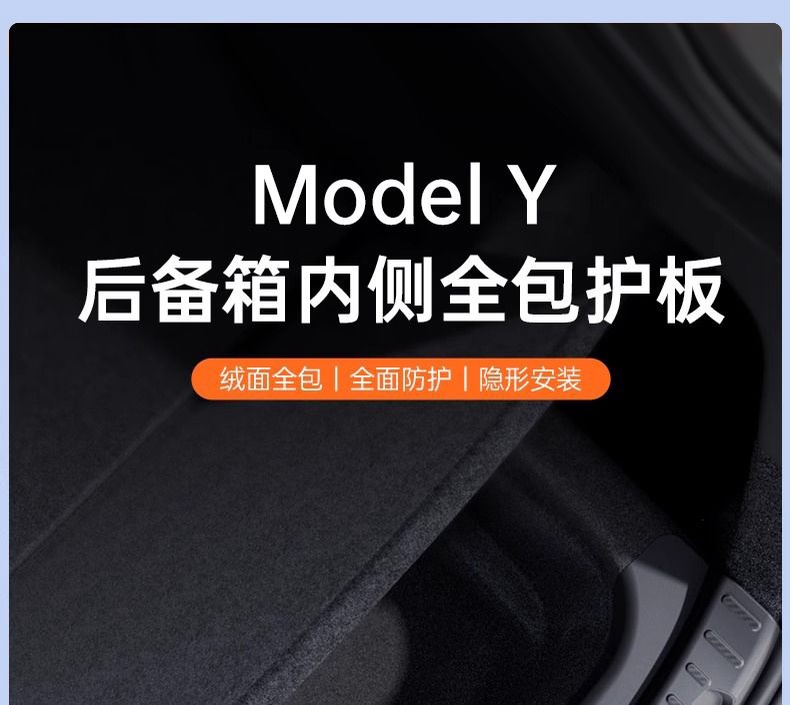 แถบป้องกันกระโปรงหลังรถยนต์ อุปกรณ์เสริม สําหรับ Tesla ModelY | Shopee ...