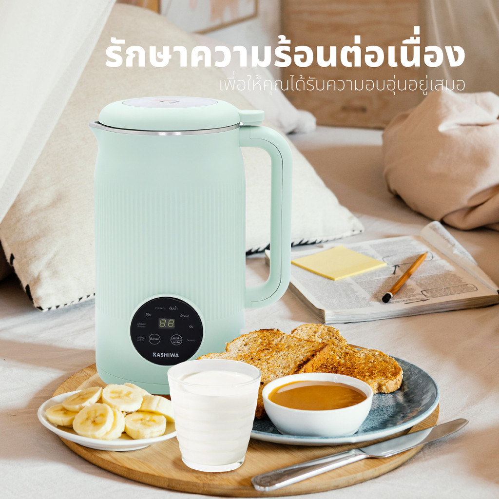 KASHIWA รุ่น BL-007 เครื่องปั่นน้ำธัญพืช เครื่องทำนมถั่วเหลือง เครื่องทำน้ำเต้าหู้ เครื่องบด ...