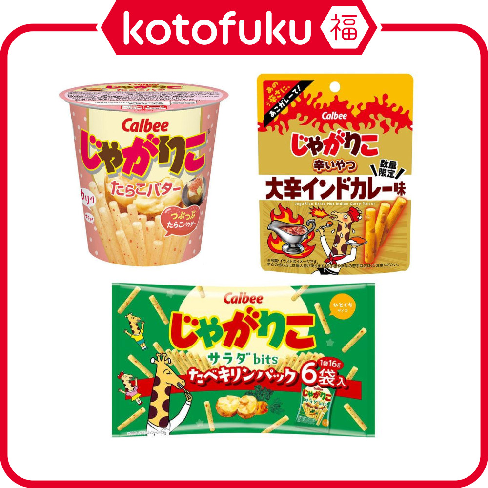 Japan Calbee Jagariko (เนยทาราโกะ / แกงอินเดียเผ็ด / ดอกสลัด) | Shopee ...