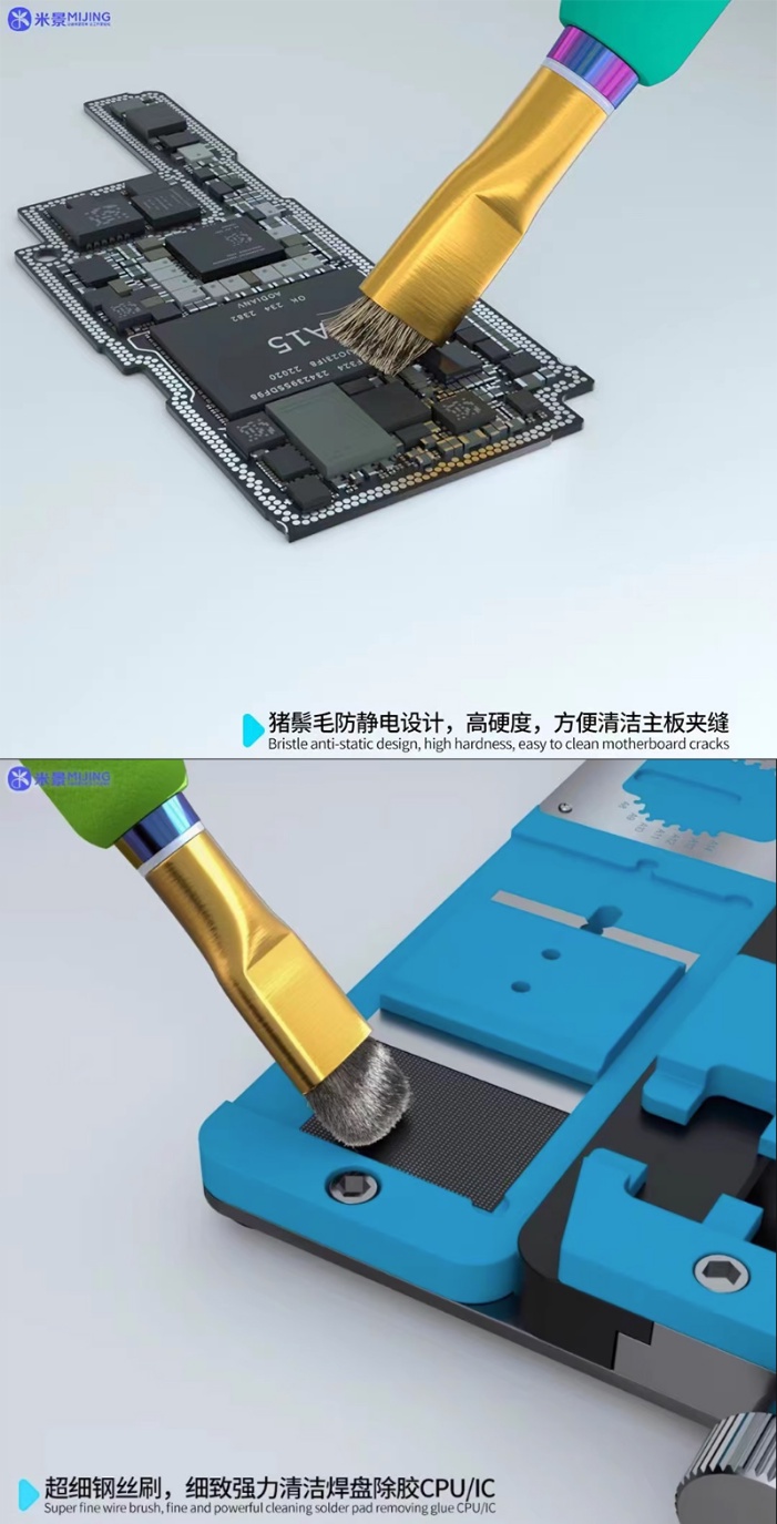Mijing SS2 แปรงทําความสะอาดเมนบอร์ด PCB CPU ชิป IC ป้องกันไฟฟ้าสถิตย์ 2 ...
