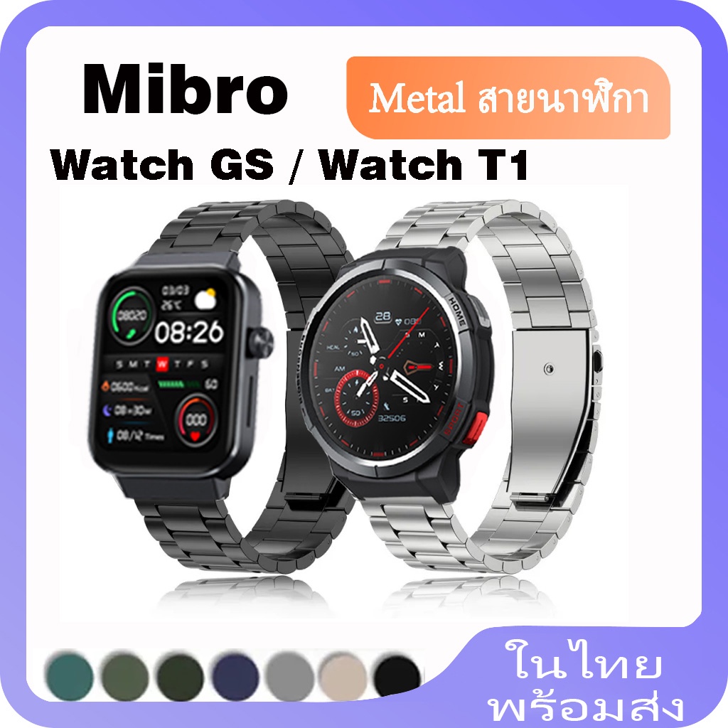 Mibro Watch GS สายสแตนเลส สําหรับ Mibro Watch T1 Smart Watch band สาย ...