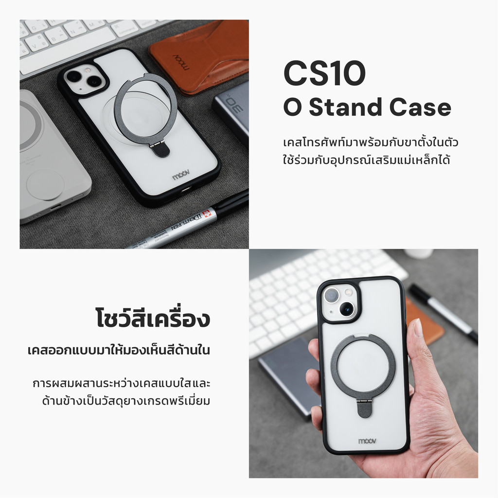 [105บ. 3.3 ลดใหญ่] Moov Case CS10 เคสแม่เหล็ก เคส 16 pro max / 15 / 14 / 13 / 12 / 11 เคสไอโฟน ...