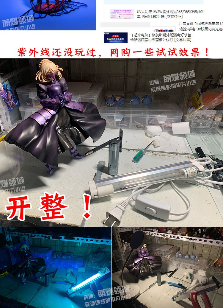 Deepsea studio [Quick delivery in stock]fate theater Edition Black ...
