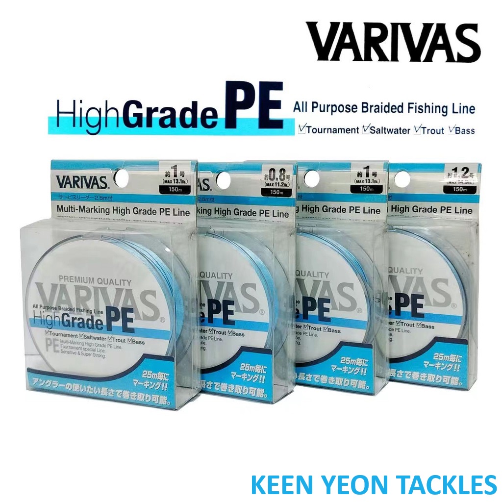 Varivas HIGH GRADE PE ALL PURPOSE BRAIDED FISHING LINE 150m | Shopee Thailand