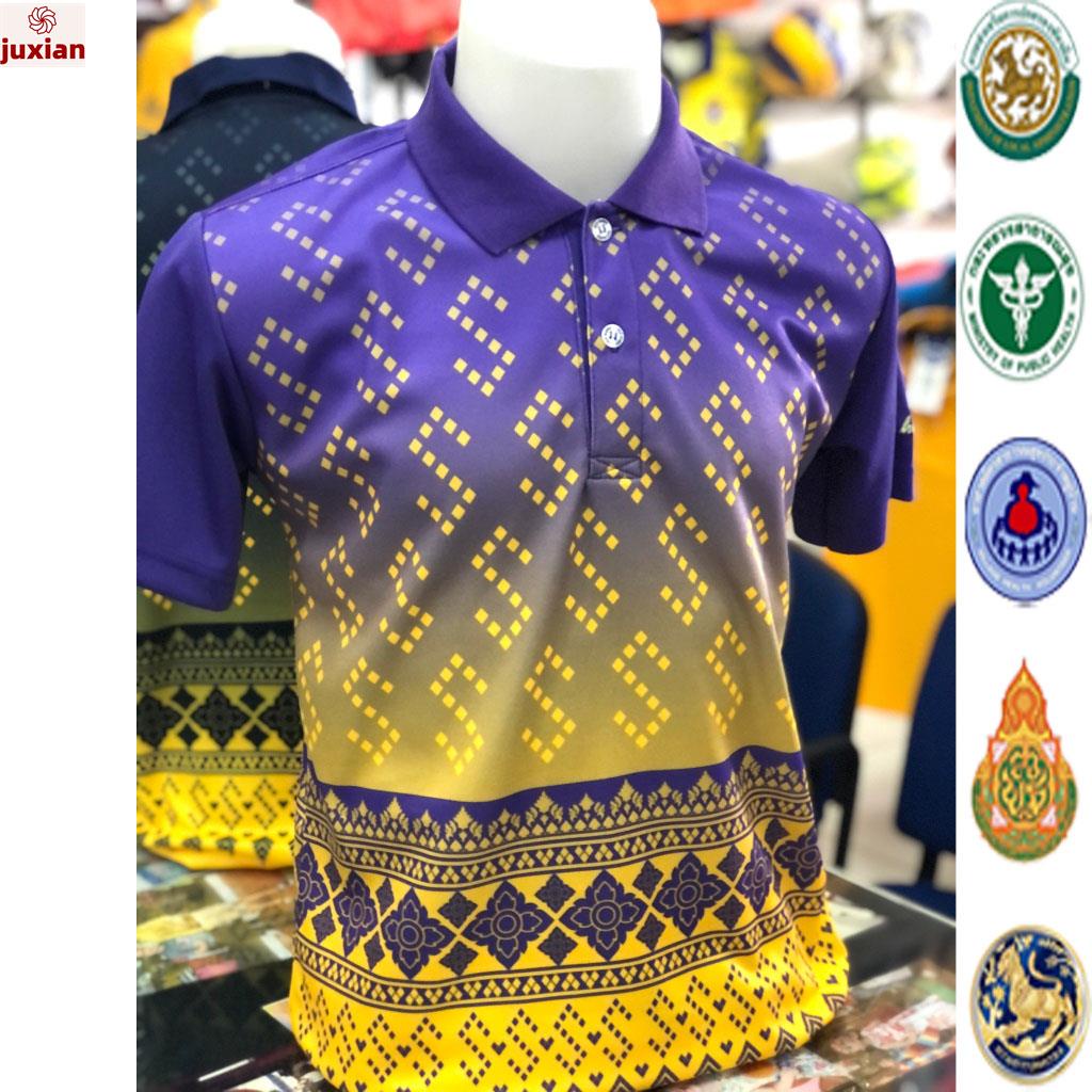 [ Juxian ] เสื้อโปโลสีม่วงโปโลลายขอ คอปกผ้าโพลีเอสเตอร์ ลายขอ(เลือกตรา ...