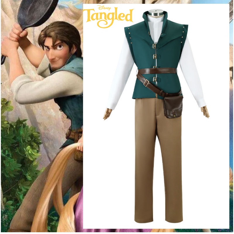 Flynn Prince Rider เครื่องแต่งกายฮาโลวีนถนนสไตล์ที่ไม่ซ้ําใคร | Shopee ...