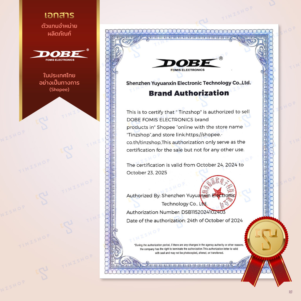 DOBE ฟิล์มกันรอย OLED TNS-1156 Tempered Glass Screen Protector Anti ...