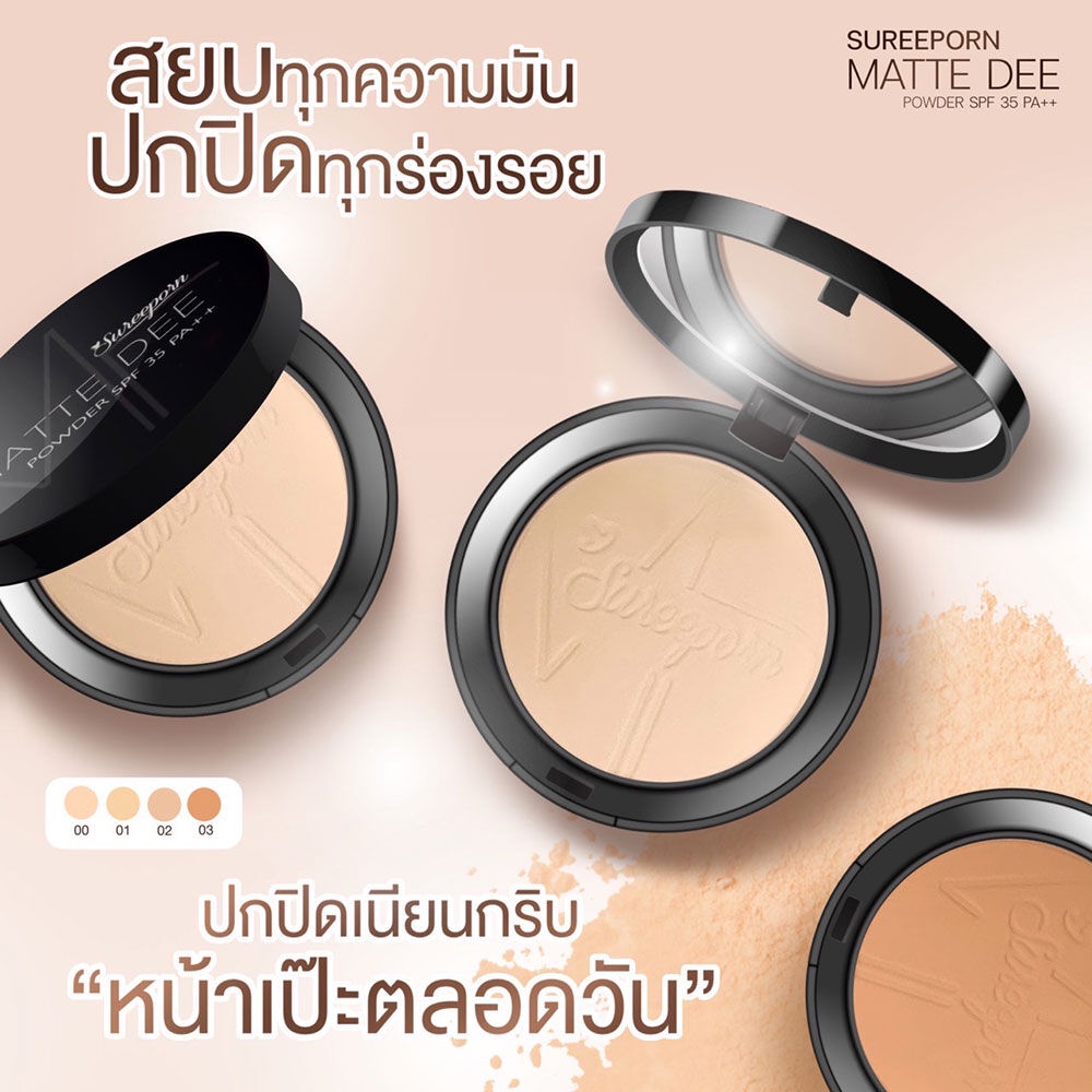 Sureeporn Matte Dee Powder SPF35 PA++ 10g สุรีย์พร แป้งแมทผสมรองพื้น ...