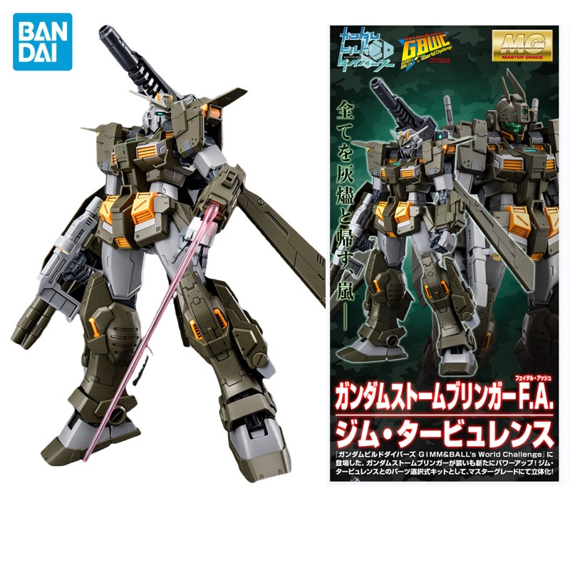 Bandai Gundam Anime Figure PB Limit MG 1/100 Stormbringer FA Gundam ...