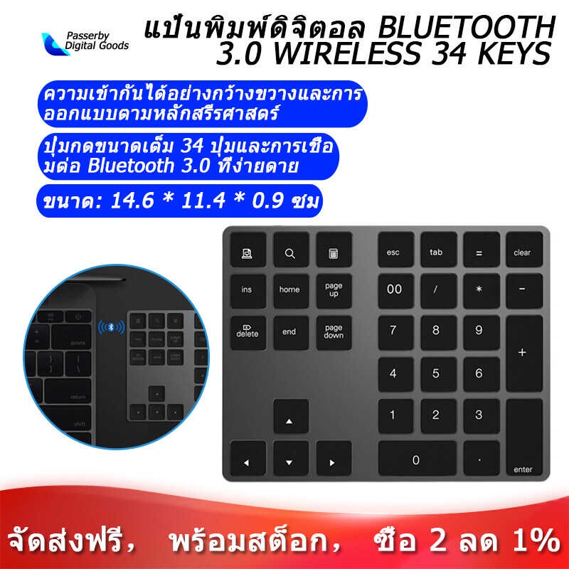 Bluetooth 3.0 Wireless Numeric Keypad 34 Keys Digital Keyboard For ...