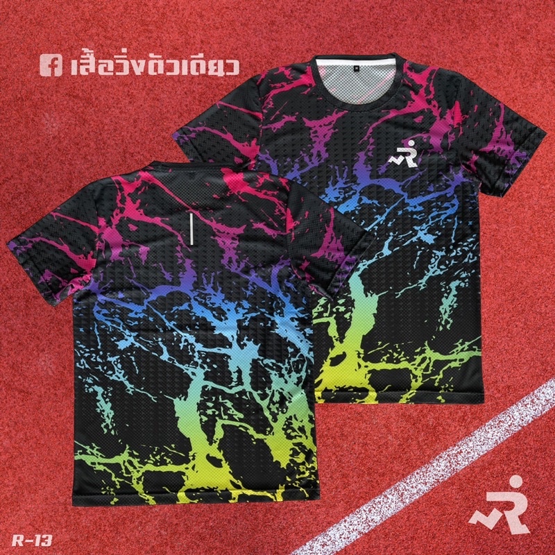 เสื้อวิ่งพิมพ์ลาย Super Airflow Racing Collection (R13,R14 แขนสั้น) | Shopee Thailand