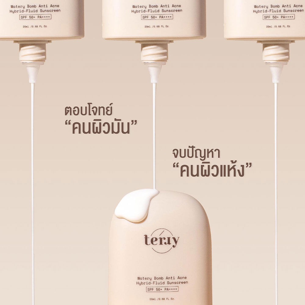 Terry Watery Bomb Anti Acne Hybrid-Fluid Sunscreen SPF50+ PA++++ 20ml ...