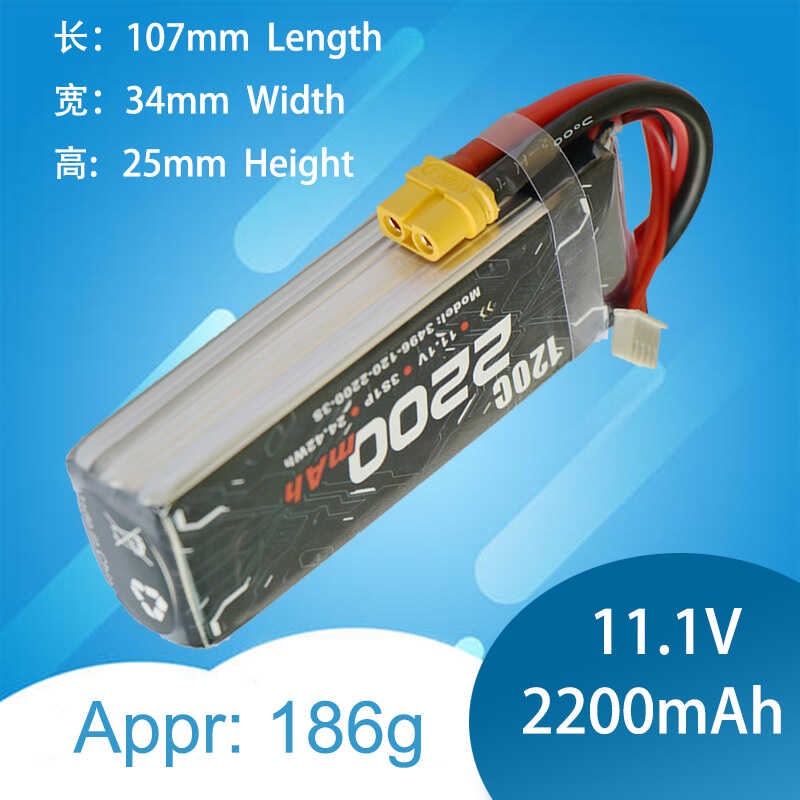 รุ่นคนต่างด้าว 2200Mah 3S 11.1V 120C KT รุ่นเครื่องบิน UAV แบตเตอรี่ลิเธียมความเร็วสูง | Shopee ...