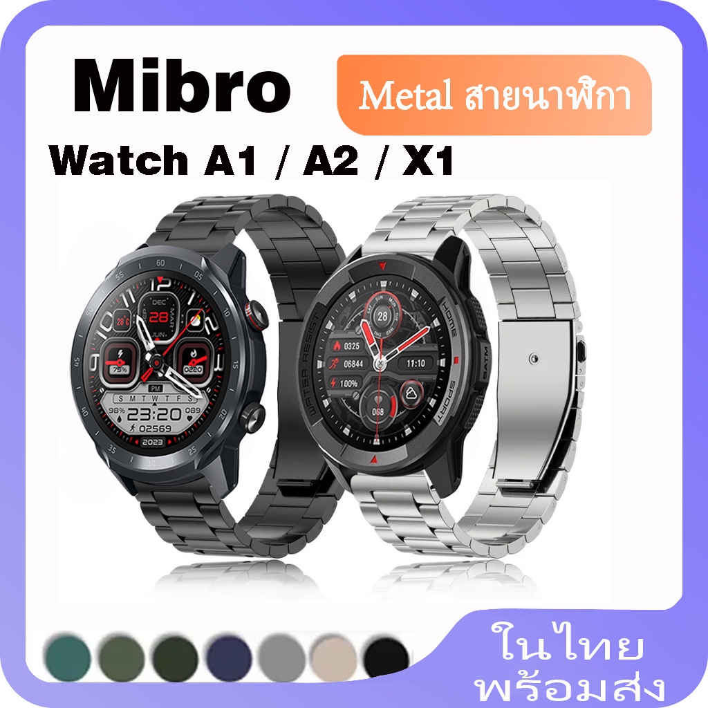 สายนาฬิกาข้อมือสเตนเลส สําหรับ Mibro Watch A2 A1 Mibro Watch X1 Smart ...