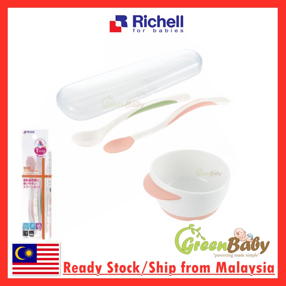 Richell TLI ชุดช้อนป้อนอาหารแบบนุ่มพร้อมช้อนซุปเคส | Shopee Thailand