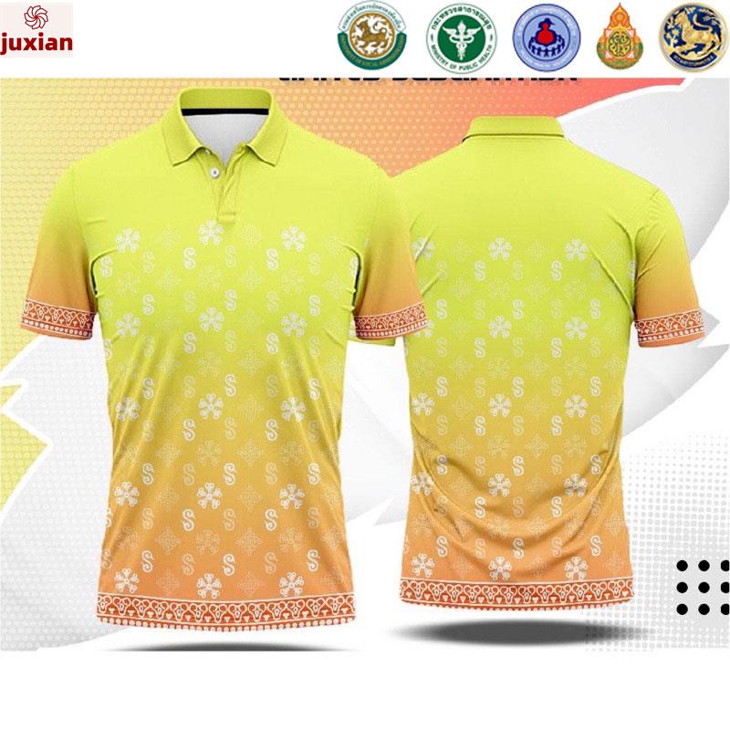 [ Juxian ]เสื้อโปโลสีเหลืองลายดอกรัก(เลือกตราหน่วยงานได้ สาธารณสุข สพฐ ...