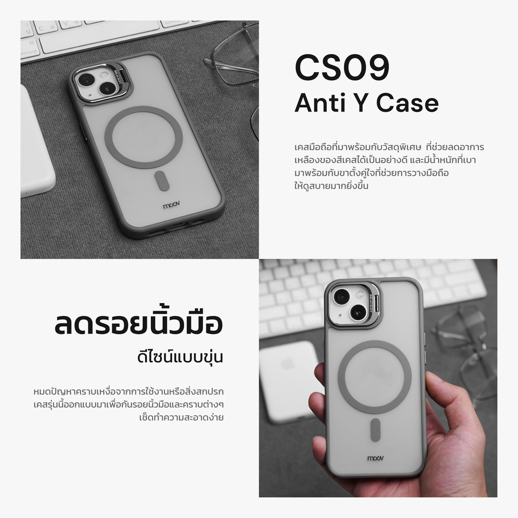 [120บ.โค้ดคุ้ม] Moov CS09 Case เคสแม่เหล็ก เคส 11 / 12 / 13 / 14 / 15 ...