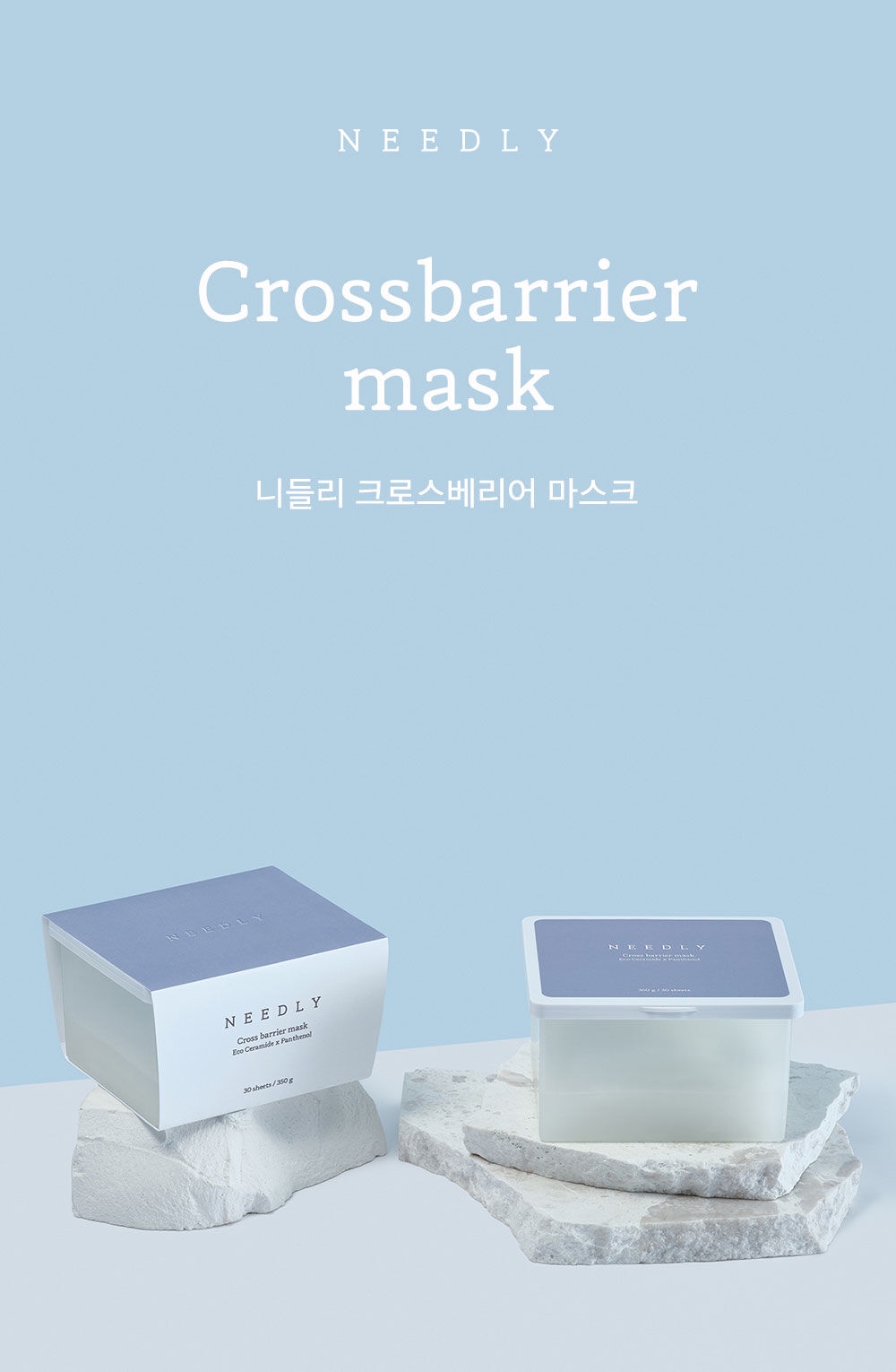 NEEDLY Mask นีดลี่ แผ่นมาสก์หน้า 350g [30 Sheets] (Daily Toner ...