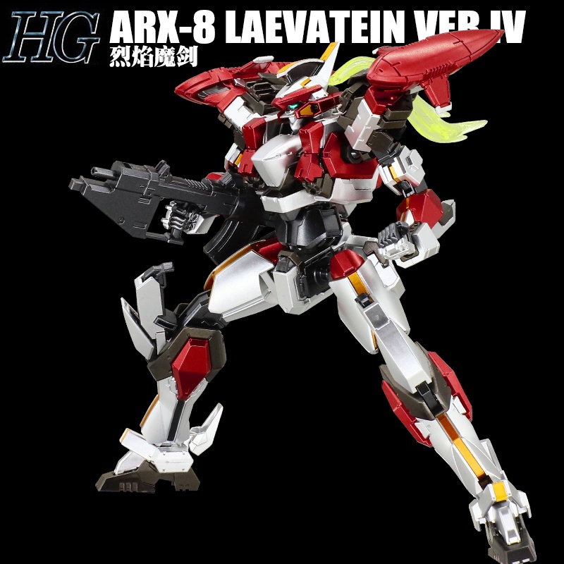 Bandai Gundam HG 1/144 Full Metal Panic ARX-8 Laevatein Metal Coloring ...