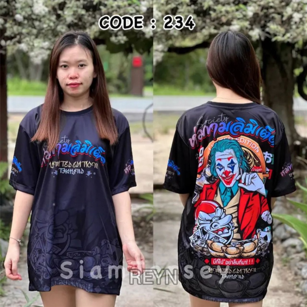 Youhe [พร้อมส่ง] ใหม่ เสื้อกีฬาแขนสั้น ลายทีมชาติไทย VIRAL Jerseys ...
