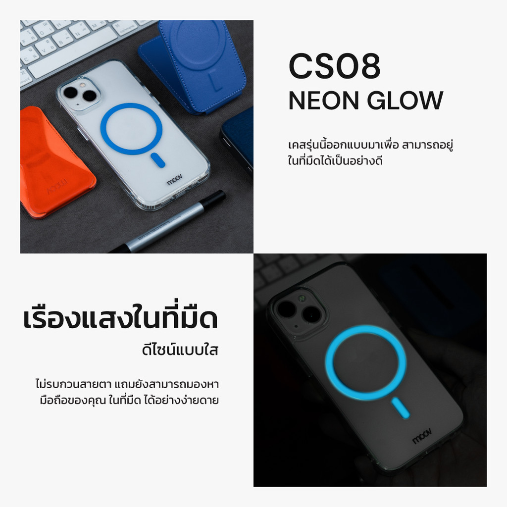 [156บ. โค้ดคุ้ม] Moov CS08 เคสแม่เหล็ก เคสใส TPU ซิลิโคน กันกระแทก ...