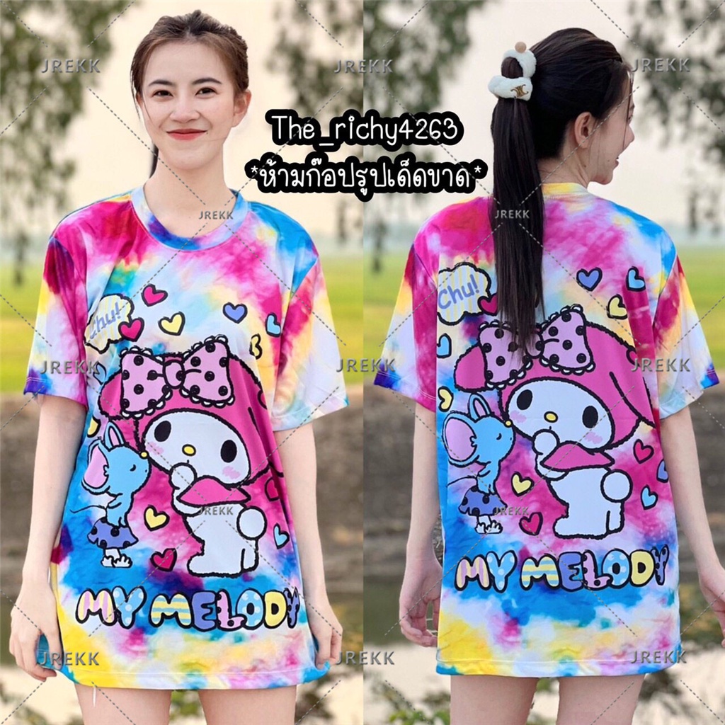 ใหม่ เสื้อกีฬา วิ่ง แขนสั้น ลายหุ่นยนต์แมว Baju Viral Thailand Jerseys ไซซ์ XS-3XL | Shopee Thailand