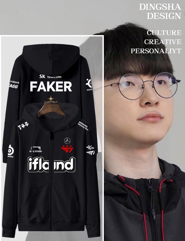 T1 ทีม FAKER เดียวกัน S13 Finals เกมชุด 2023 ใหม่เสื้อสเวตเตอร์ถักเสื้อกันหนาวผู้ชายและผู้หญิง ...