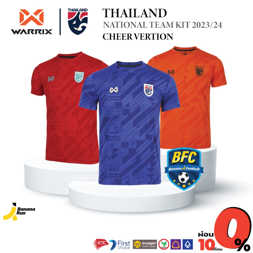 Warrix Thailand JERSEY 2023/24 เสื้อฟุตบอล ทีมชาติไทย | Shopee Thailand