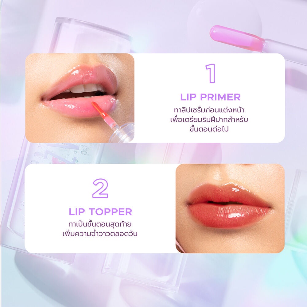 Dazzle Me 24/7 Wonderfullip Serum 2g ลิปเซรั่มบำรุงริมฝีปาก. | Shopee Thailand