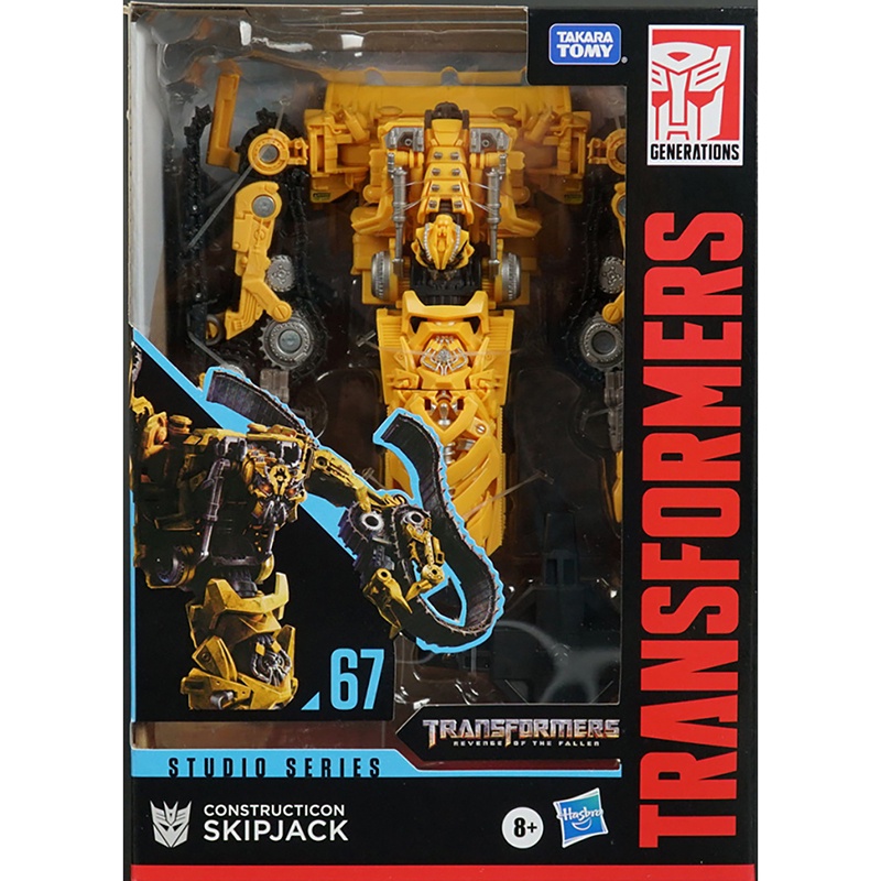 Hasbro Transformers SS67 Voyager Class Skipjack Studio Series Anime ...