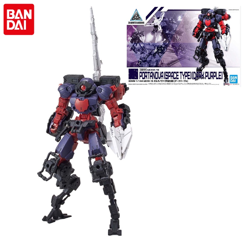 Bandai Gundam 30MM 1/144 BEXM-15 PORTANOVA SPACE TYPE DARK PURPLE ...