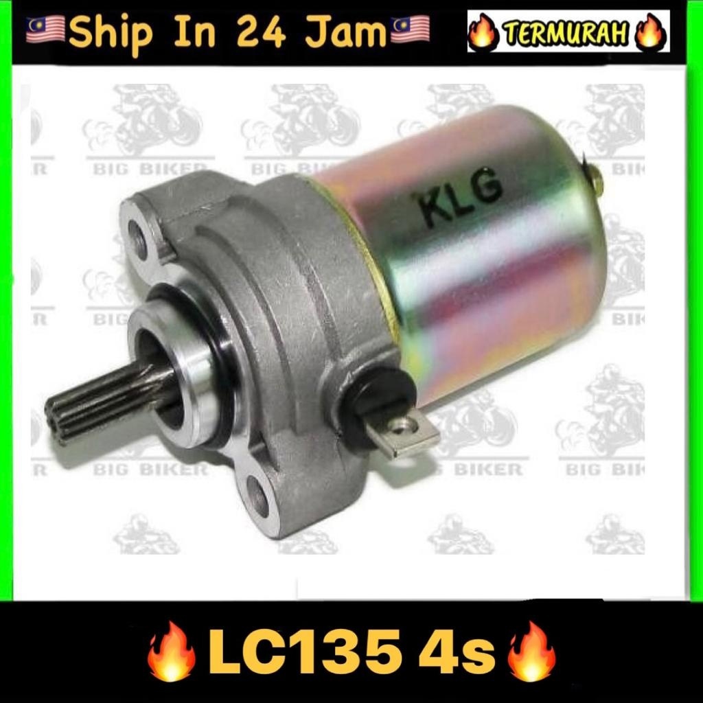 มอเตอร์สตาร์ทเตอร์ LC135 4S YAMAHA 135LC LC135 V1 v2 v3 v4 v5 v6 v7 (4 ความเร็ว) LC 4 ความเร็ว ...