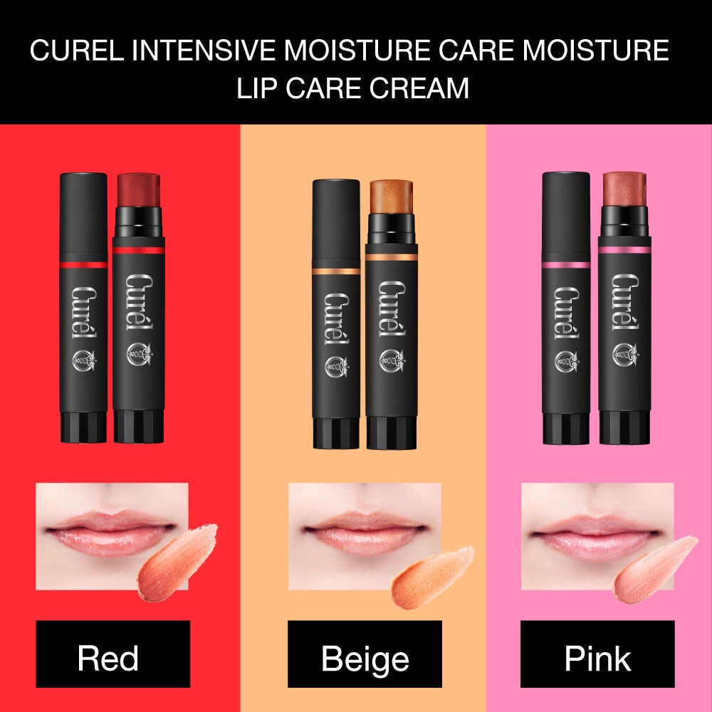 Curel Intensive Moisture Care Moisture Lip Care Cream 4.2g คิวเรล ผลิตภัณฑ์บำรุงริมฝีปาก ...
