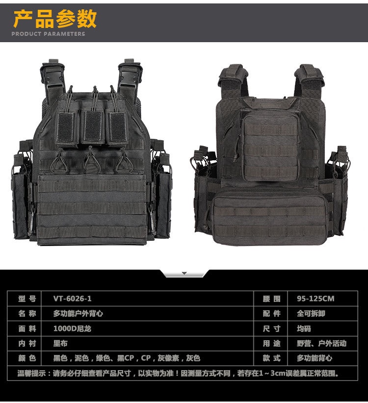 Yakeda เสื้อกั๊กยุทธวิธี 6094 CS ปลดไว สําหรับฝึกซ้อมกลางแจ้ง | Shopee Thailand