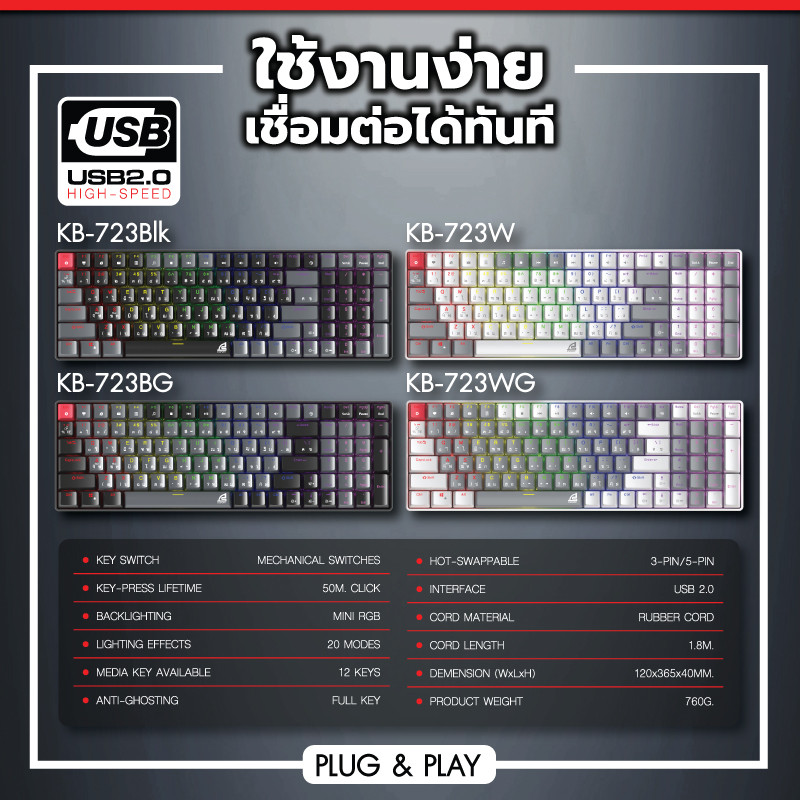 SIGNO KB-723 MECHANICAL GAMING KEYBOARD MINI RGB คีย์บอร์ดเกมมิ่ง HOT ...
