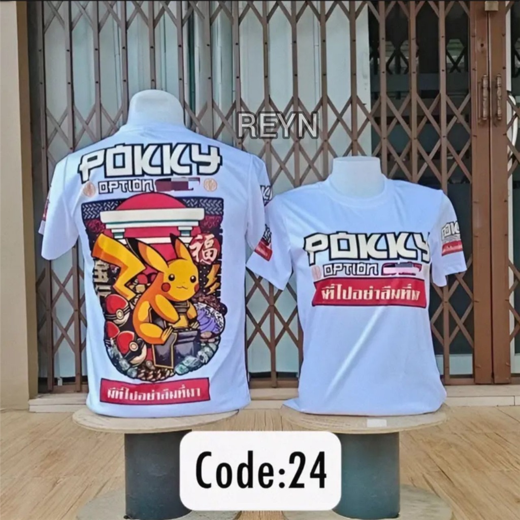 ใหม่ เสื้อยืด ลาย Baju Viral Thailand (Pikachu Jersey) ไซซ์ XS-5XL 2024 | Shopee Thailand