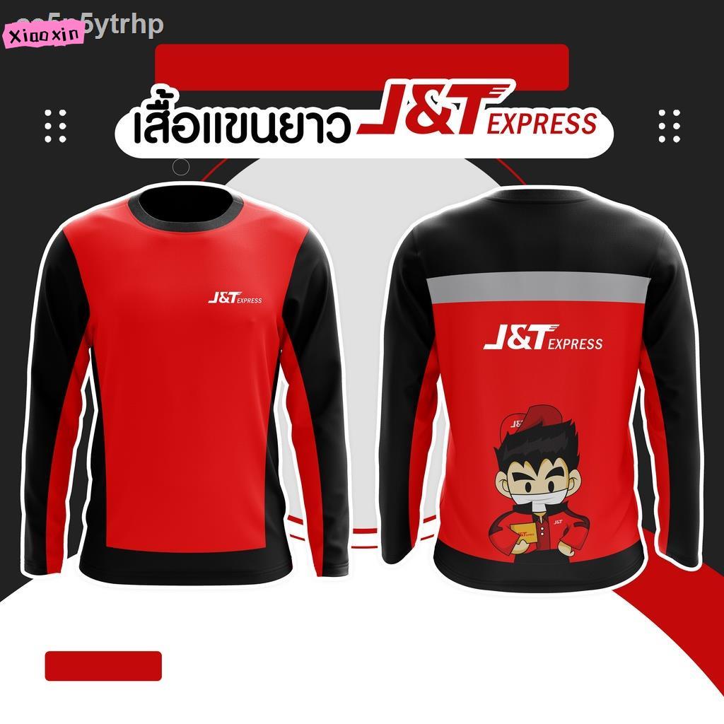 พร้อมส่ง ส่งด่วน ถูก เสื้อJ&T Express เจแอนด์ที เอ็กซ์เพรส delivery ไร ...