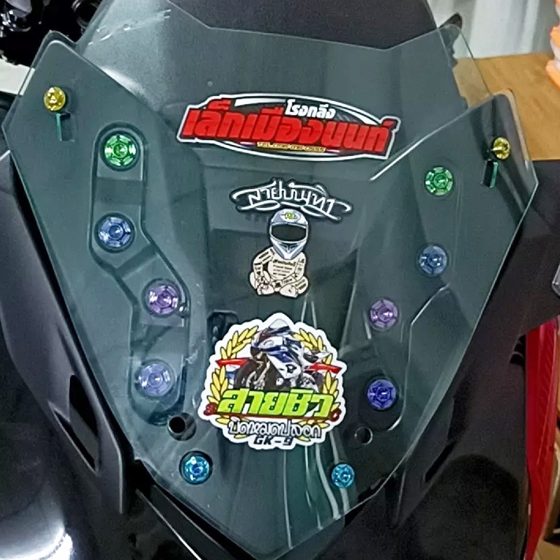 Gr5/tc4 สกรูกระจกหน้ารถจักรยานยนต์ CNC ไทเทเนียมอัลลอย M5 | Shopee Thailand