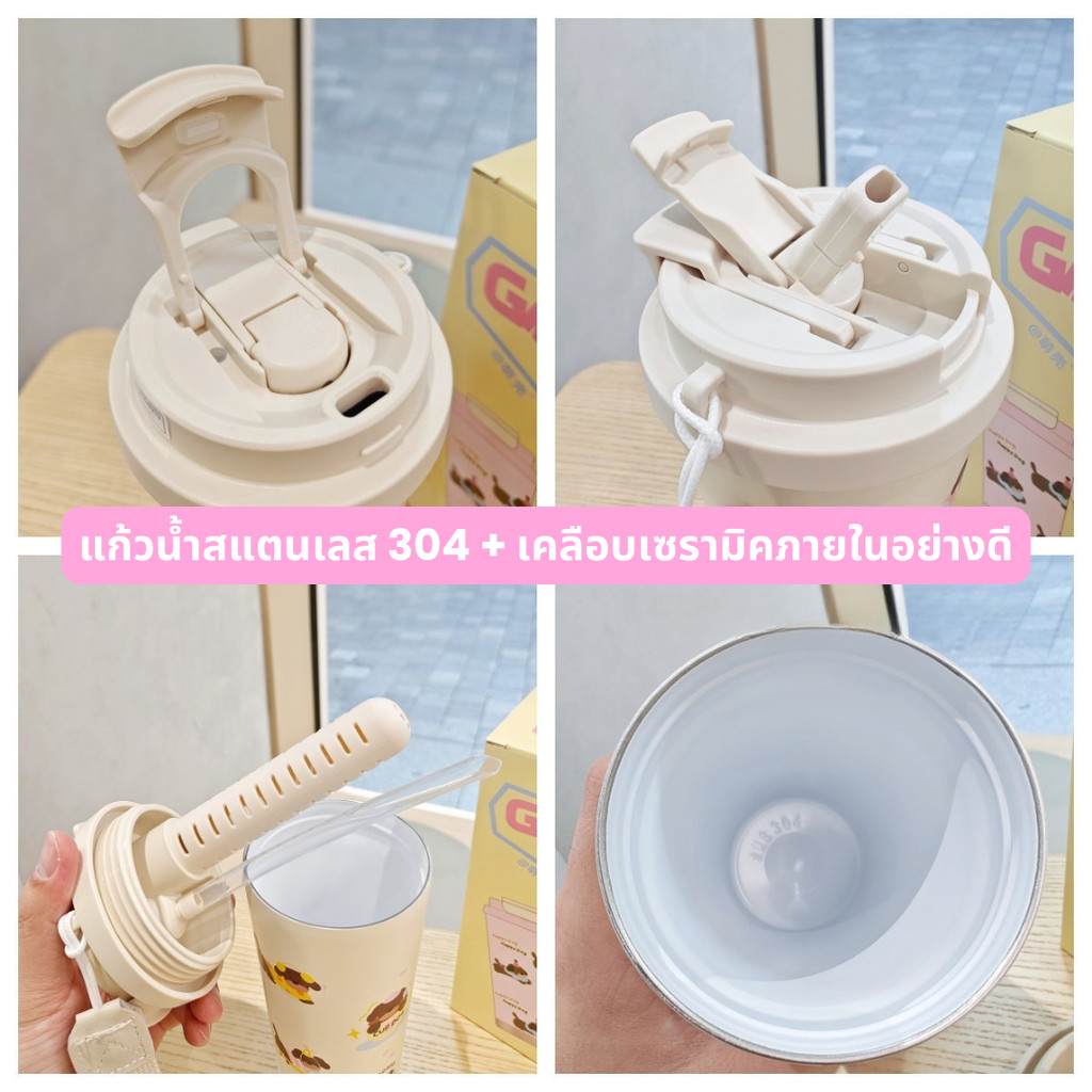 QCOOL แก้วน้ำสแตนเลสเคลือบเซรามิค เก็บอุณหภูมิ 550ml พร้อมฝาหลอดดูด+สายคล้อง เหมาะสำหรับพกพา ...