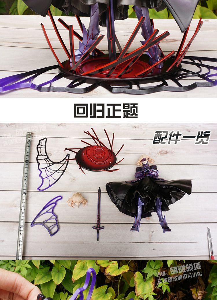 Deepsea studio [Quick delivery in stock]fate theater Edition Black ...