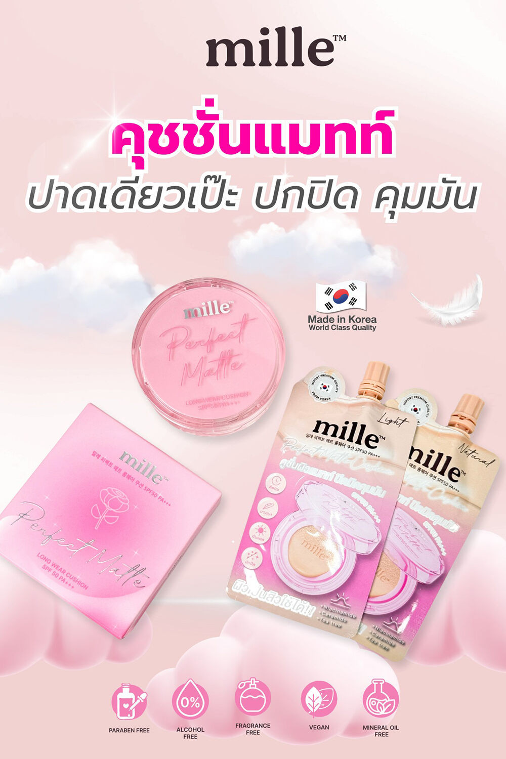 Mille Perfect Matte Cushion SPF50 PA+++ 6g มิลเล่ คุชชั่น. | Shopee ...