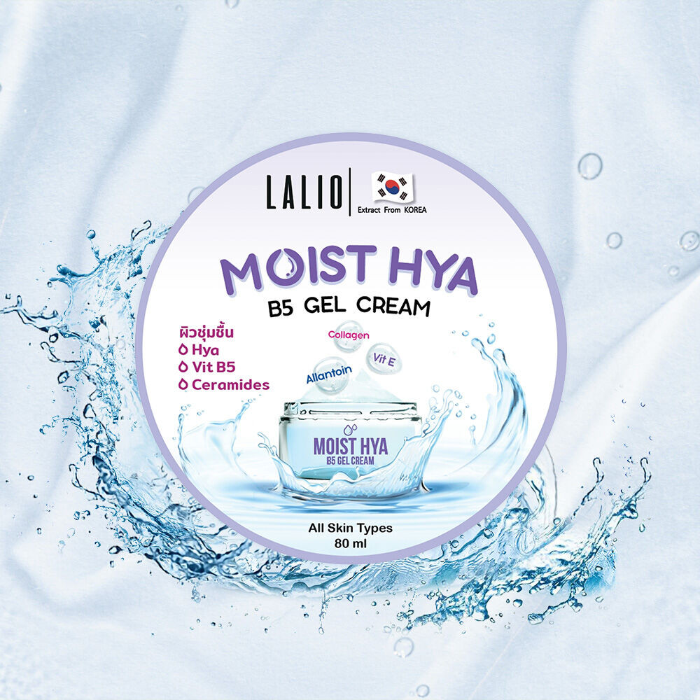 Lalio Moist Hya B5 Gel Cream 80ml ลาลิโอ ผลิตภัณฑ์บำรุงผิวหน้าเนื้อเจล ...