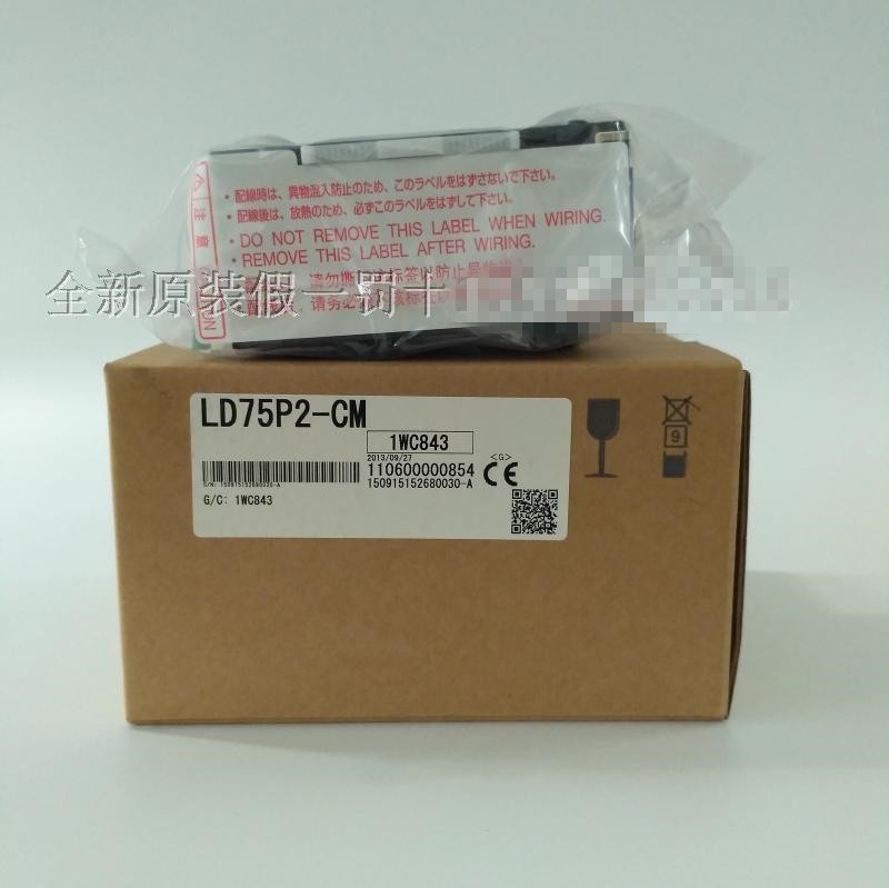 ใหม่ ของแท้ และของแท้ LD75P2 | Shopee Thailand