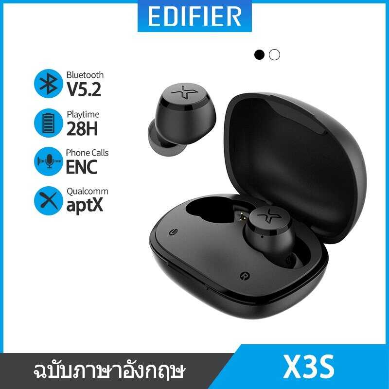 EDIFIER X3s หูฟังสเตอริโอไร้สาย True Wireless Bluetooth Aptx รับสาย ผู้ ...