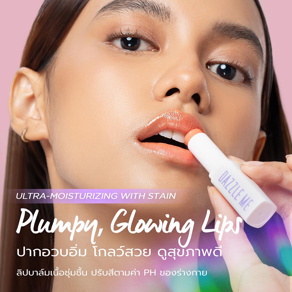 Dazzle Me Fruit Justice Lip Balm 3.5g แดซเซิล มี ลิปบาล์มที่ช่วยเติม ...