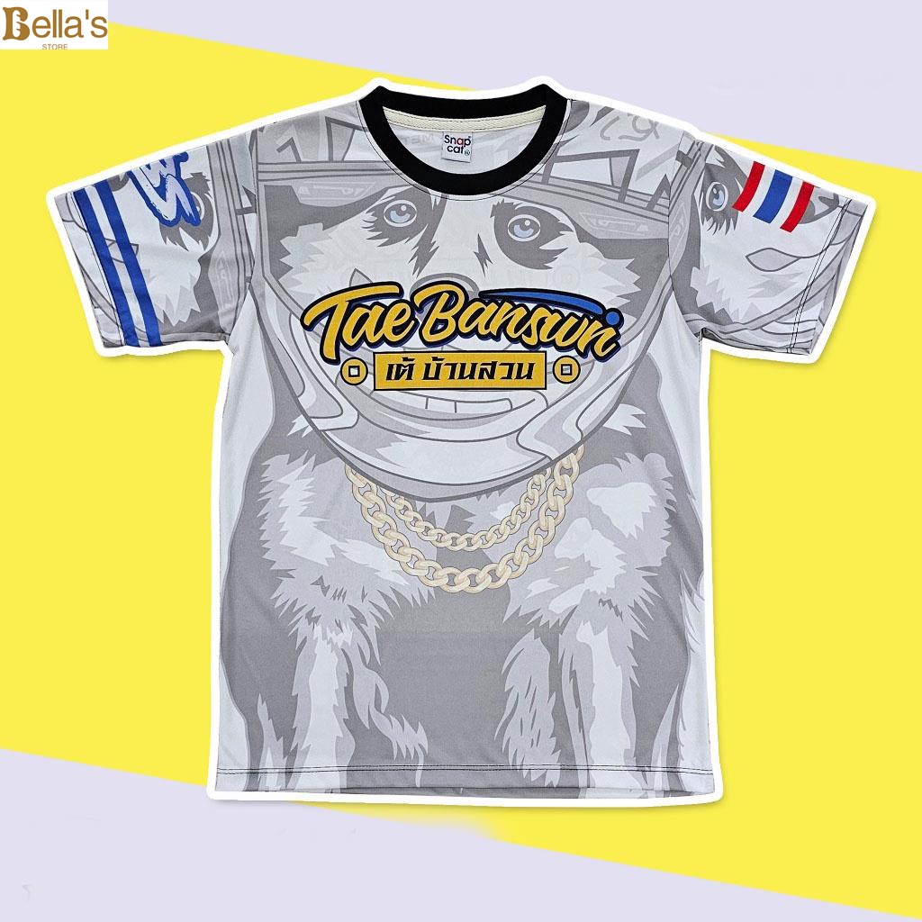 Bella's store เสื้อเด็กเต้บ้านสวน Tae banswn สำหรับเด็ก 1-10 ปี ...